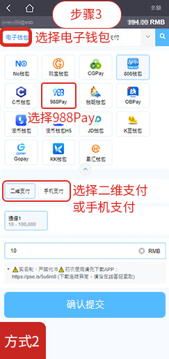 esball+电子钱包教程