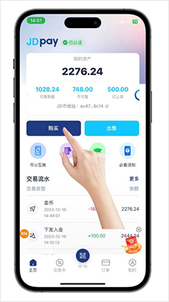 esball+电子钱包教程
